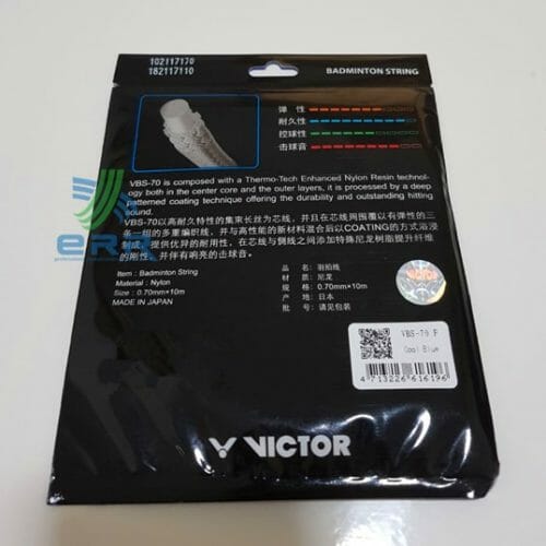 Victor VBS-70 Badminton String Review | Stringer | ERR KL #1