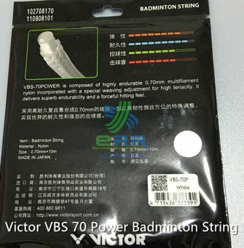 Victor VBS-70 Power Badminton String Review | ERR KL #1